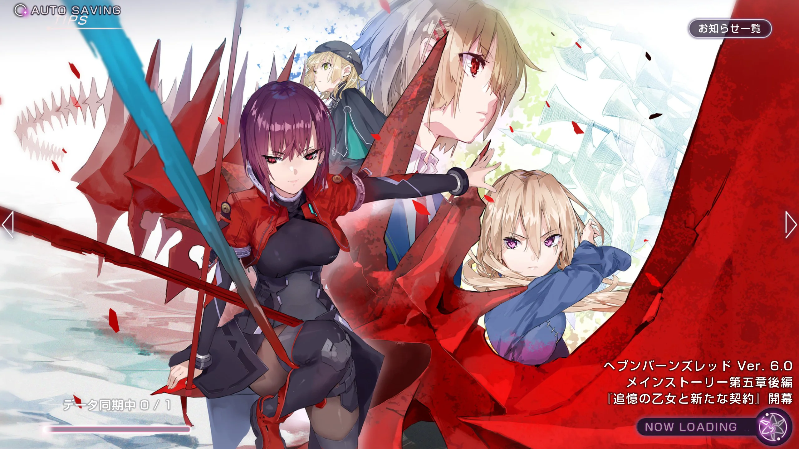 Oh right, a new chapter dropped in Heaven Burns Red. I really should ...